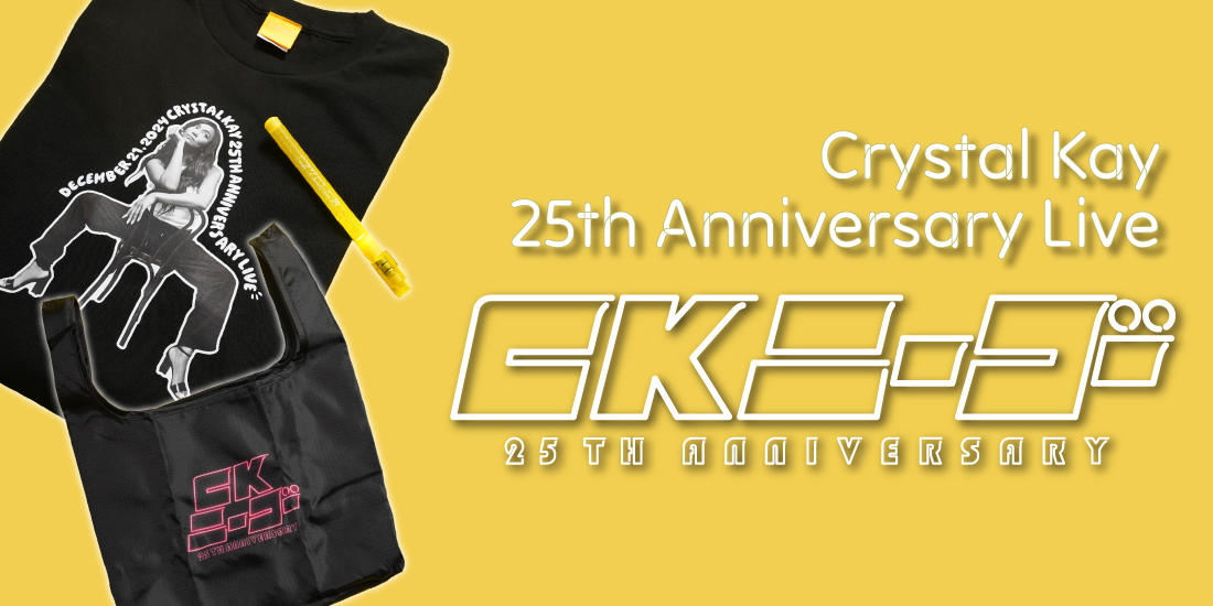 EXILE TRIBE STATION GLOBAL ONLINE SHOP | EXILE TRIBE STATION